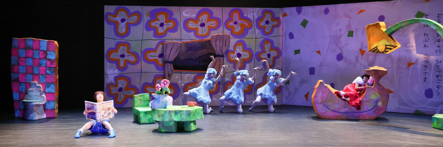 Co. Un Yamada "Obachetta" | Ballet & Dance | NEW NATIONAL THEATRE, TOKYO