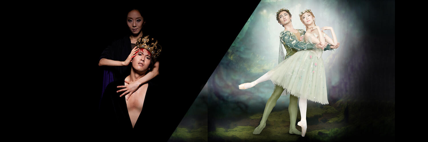 Shakespeare Double Bill | Ballet | NEW NATIONAL THEATRE, TOKYO